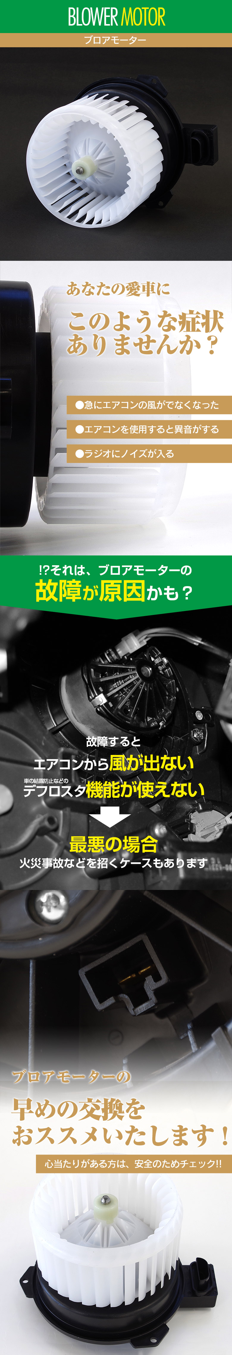 日本代購代標第一品牌【樂淘letao】－ダイハツ エッセ L235 L245 2005.11~2011.8 純正品番 88550-B2100 対応 ブロアモーター ブロワーモーター