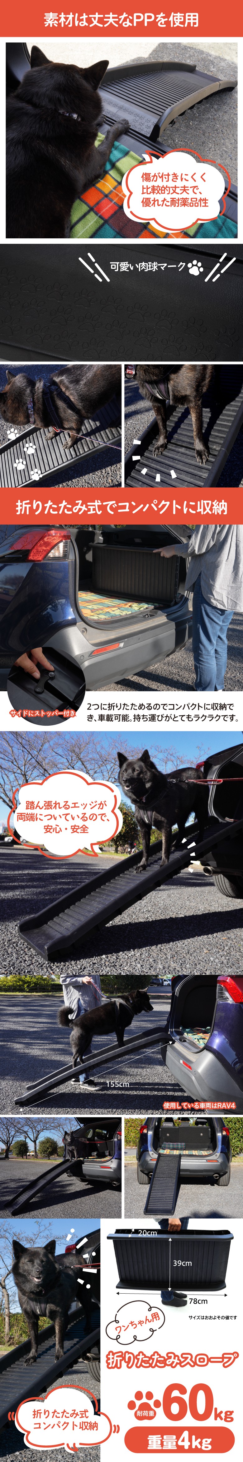 日本代購代標第一品牌【樂淘letao】－犬用折りたたみスロープ ペットスロープ ドッグスロープ 耐荷重60kg シニア 老犬 ペット用 車 ステップ